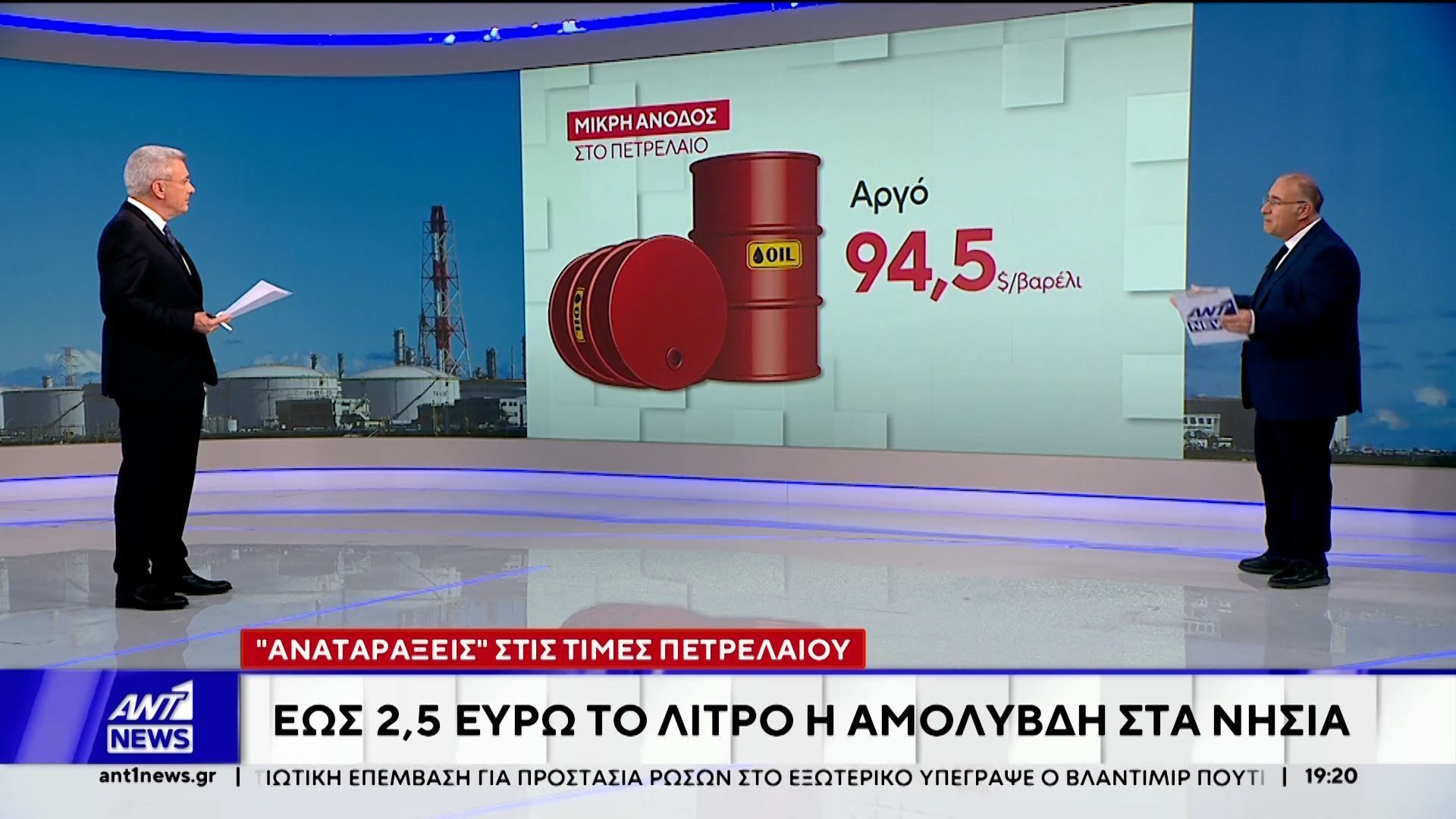 Επέκταση της επιδότησης Diesel και τον Ιούνιο