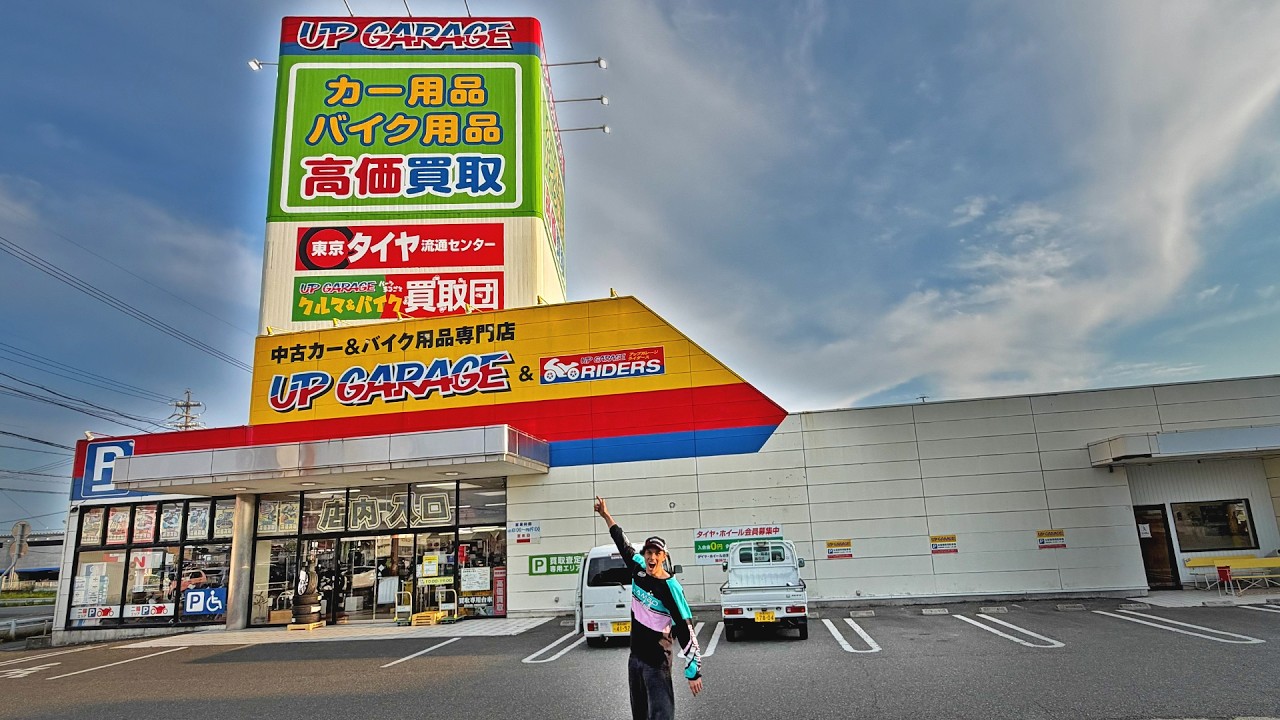 Discovering Upgarage: A car enthusiast's dream!