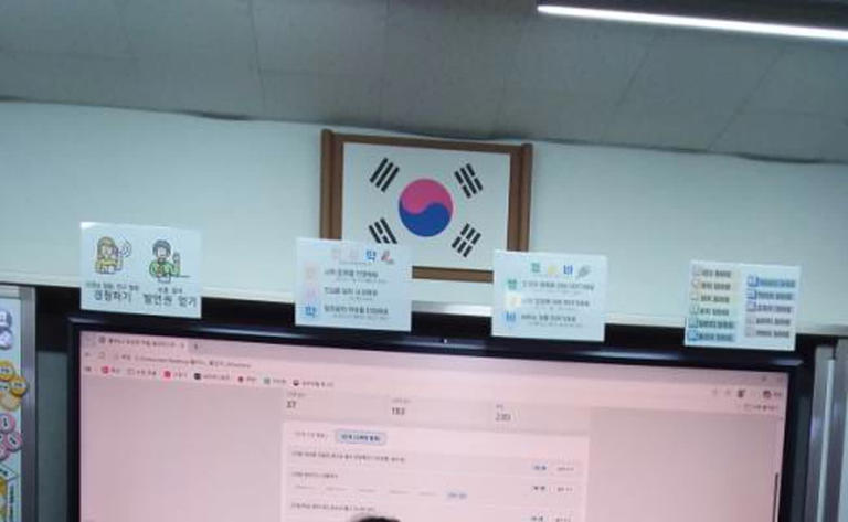 [람사르초록기자세상] ‘플라노(Pla-No) 챌린지’를 아시나요