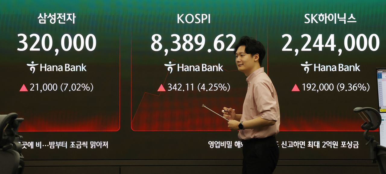 UBS가 쏘아올린 '메모리의 시대'…코스피 장중 8400 돌파