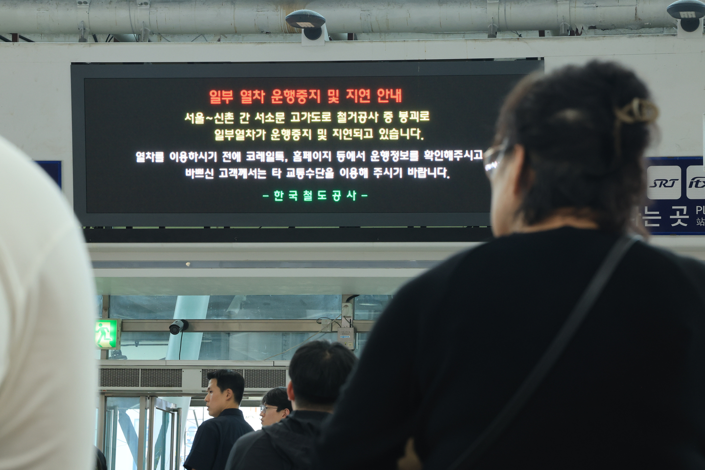 Over 120 KTX trains canceled or suspended following overpass collapse