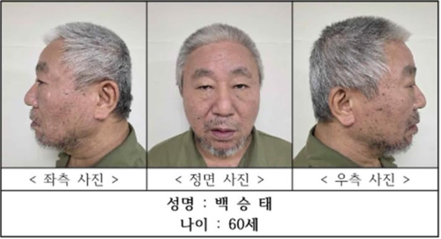 청주 노래방 살인사건 피의자 신상공개…60살 백승태