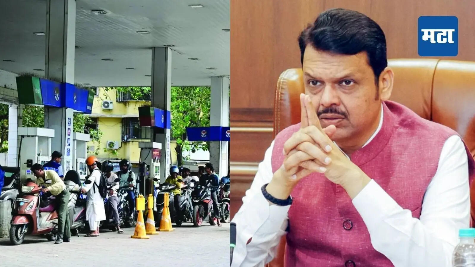 साठेबाजांवर होणार कठोर कारवाई! इंधनाच्या कृत्रिम टंचाईवरुन ...