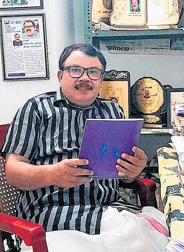 Chandiroor Thaha’s poem included in Class 2 Malayalam textbook