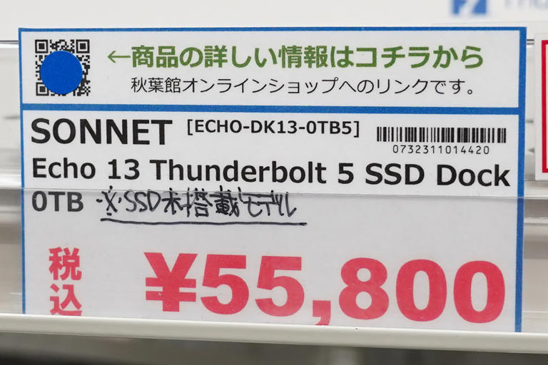 SonnetのThunderbolt 5対応の多機能ドック「Echo 13 Thunderbolt 5 SSD Dock」にSSD無しモデル