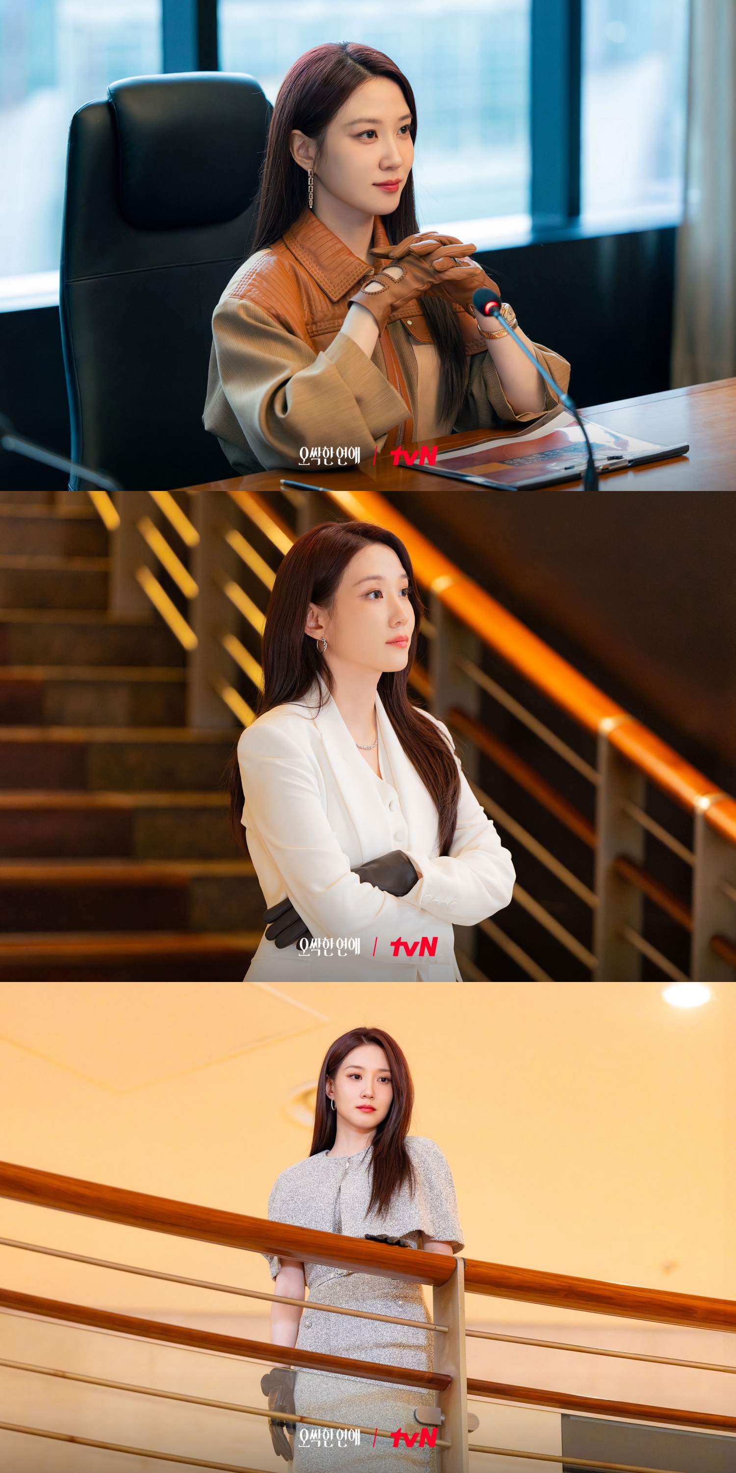 Park Eun Bin’s ‘Spooky in Love’ reveals first look at her ghost-seeing ...
