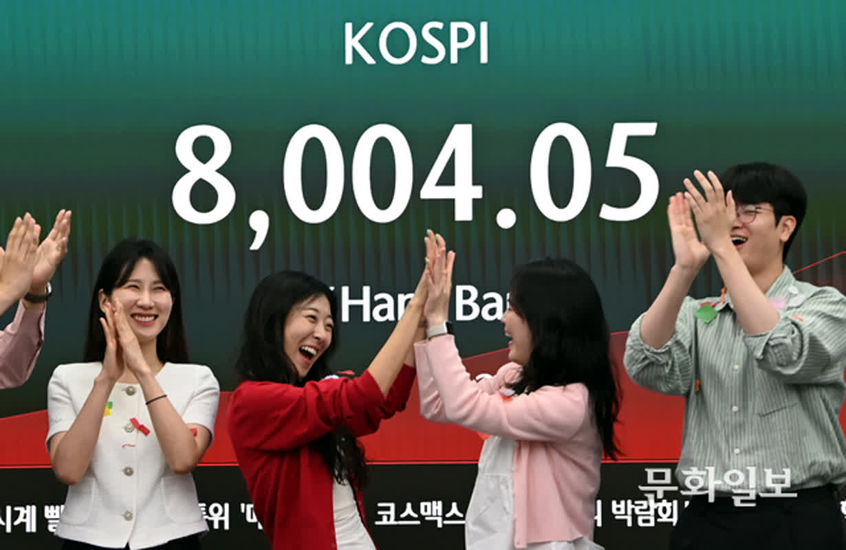 [속보] 코스피 8400도 넘었다…매수 사이드카 발동