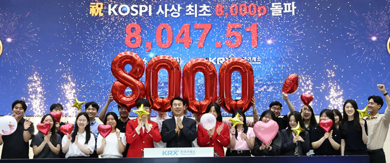 코스피 8400 돌파…장중 4% 이상 상승 [마켓시그널]