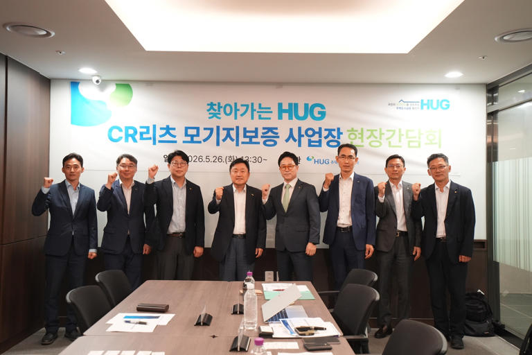 HUG 사장, 대구 미분양 매입 CR리츠 방문…모기지보증 지원