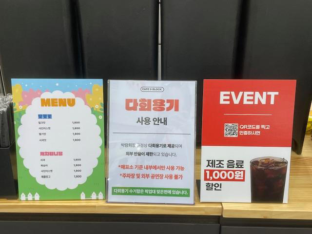 180만 명 다녀간 태안국제박람회, '일회용품 제로' 성과