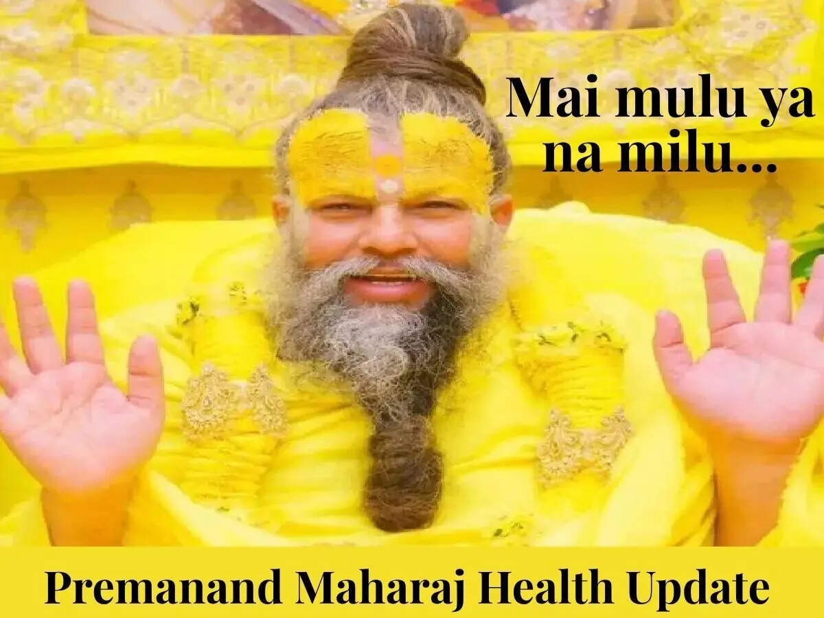 Premanand ji Maharaj health latest news: 'Main milu ya na milun ...