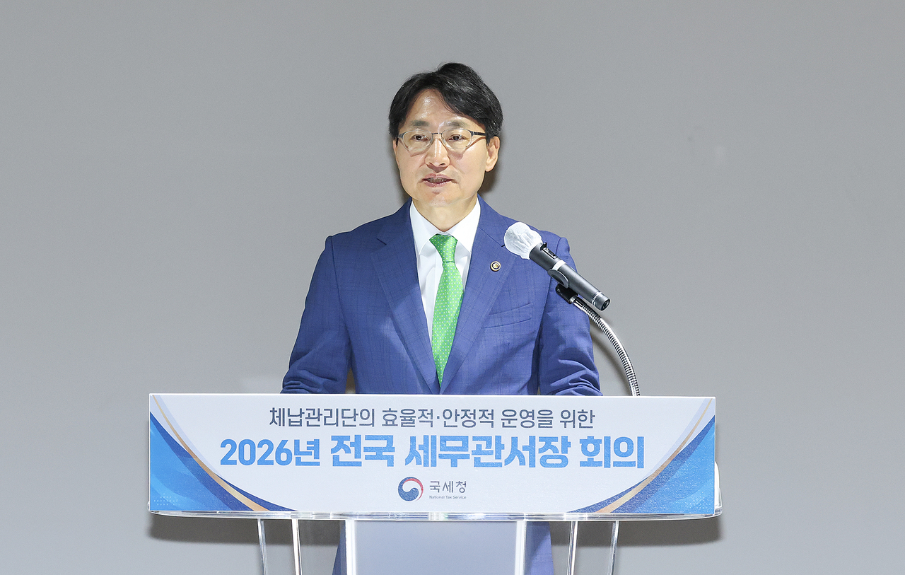 임광현 국세청장 “체납관리단 80일간 100억원 징수”