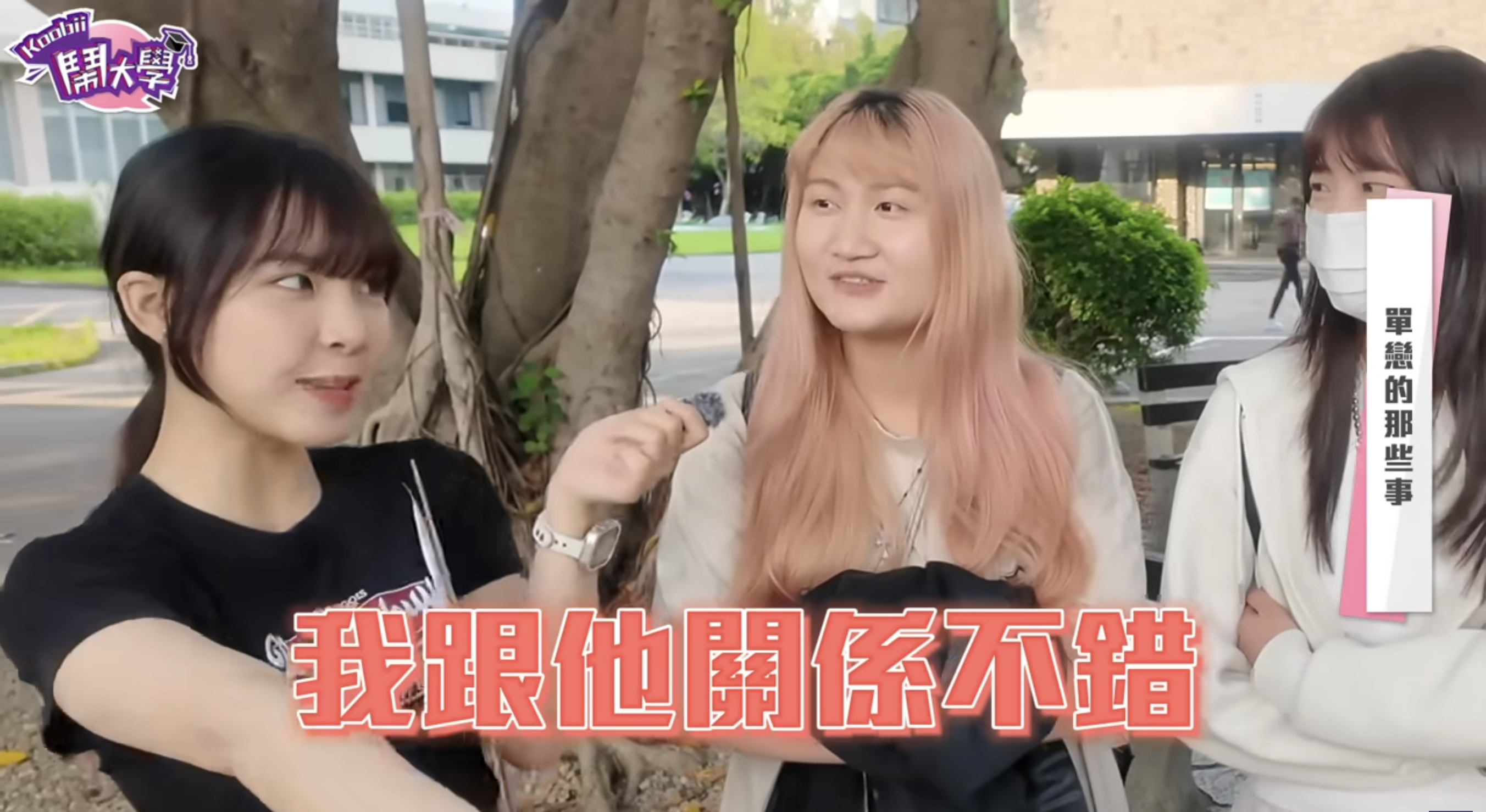 One-sided love hits different in college | Real student confessions ...