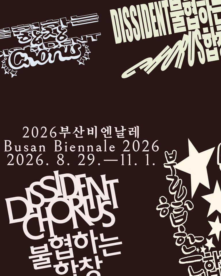 2026 Busan Biennale 'Dissident Chorus' turns its attention to sound ...