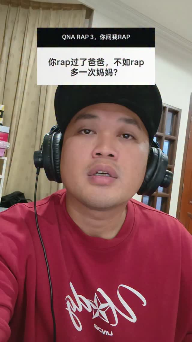 You're right! How can a rap about Dad be complete without Mom! Don't ...
