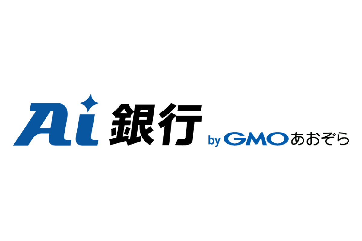 GMOあおぞらネット銀行、「AIのためのAI銀行」実現めざす