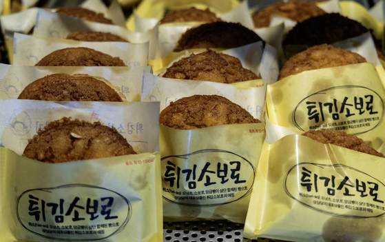Sungsimdang's famous 'soboro' bread may soon be baked by AI-powered ...