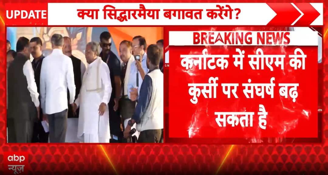 Karnataka power struggle: Siddaramaiah refuses RS offer, CM change buzz ...