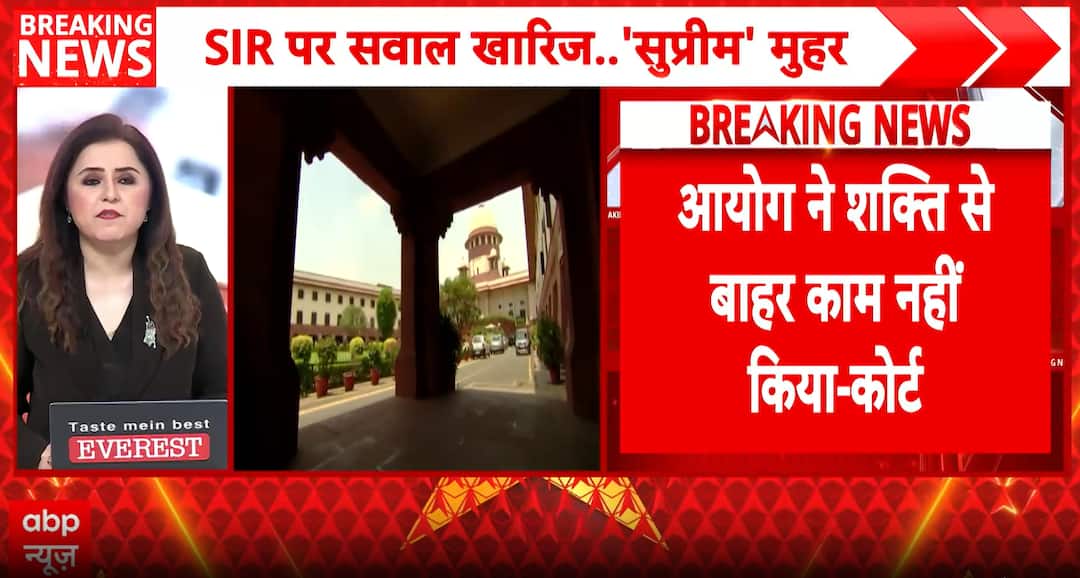 Political news: Opposition questions Supreme Court SIR verdict as ...