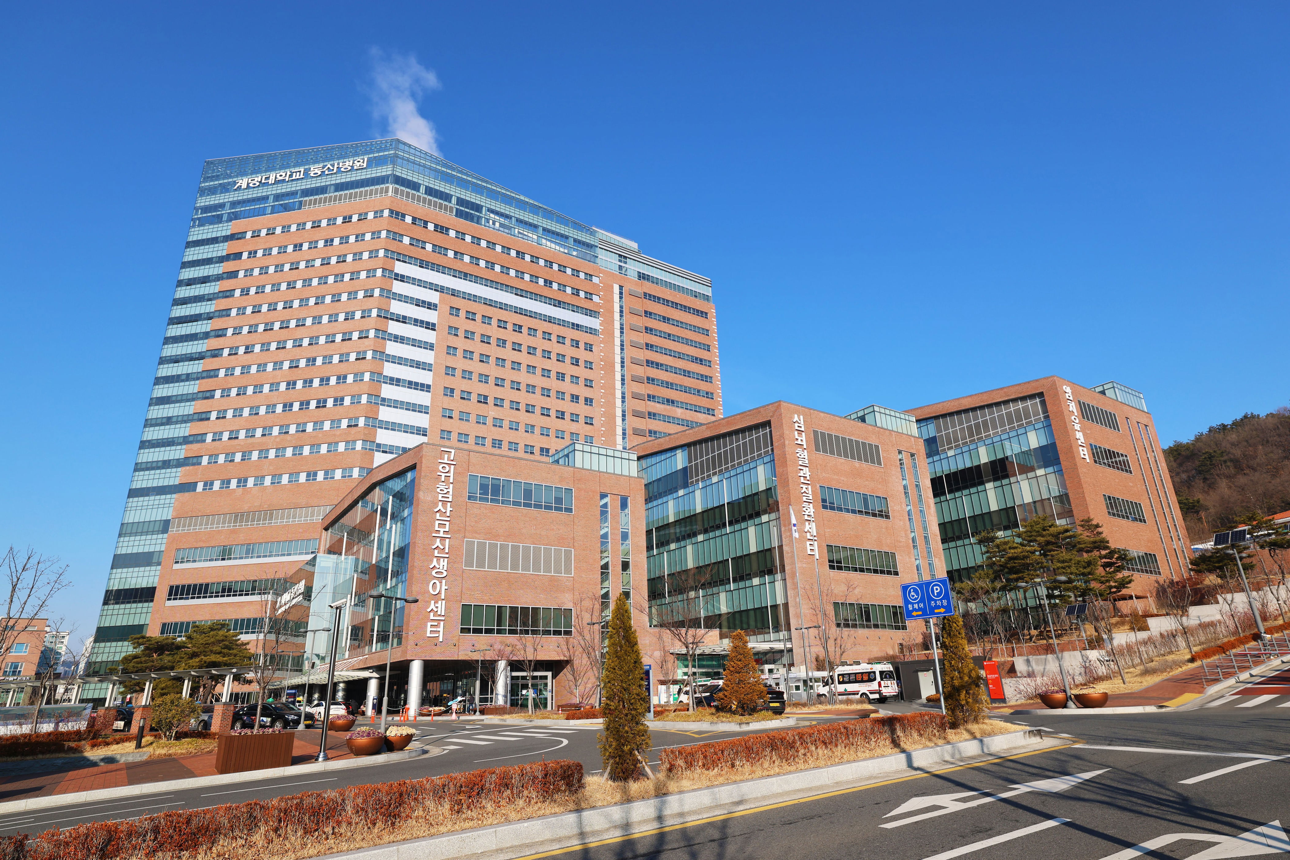 Keimyung's Dongsan Hospital First Advanced General Hospital Food Safety ...