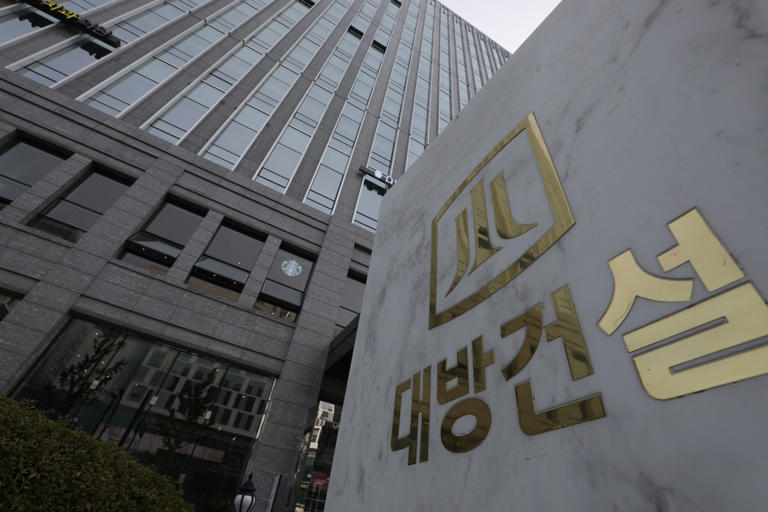 Daebang Construction chairman, son acquitted