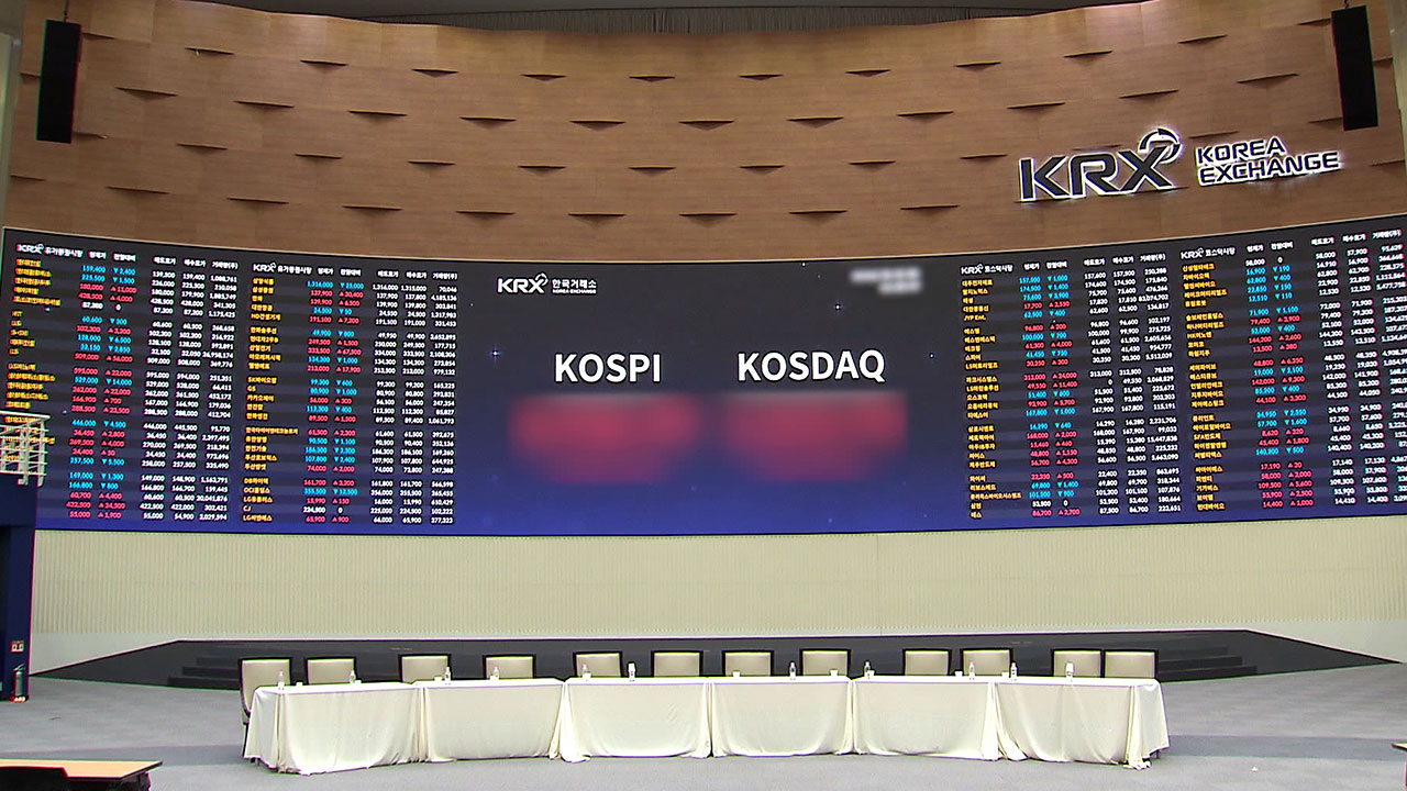 코스피, 8,400선 돌파…반도체 '투톱' 신고가