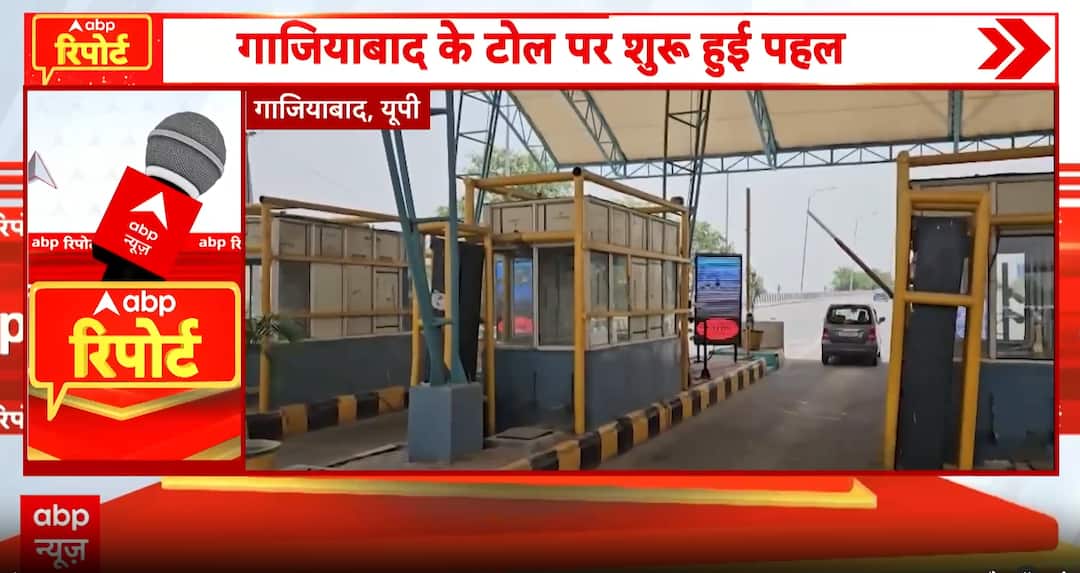Breaking: UP toll music drive, viral assaults and deadly road mishaps ...