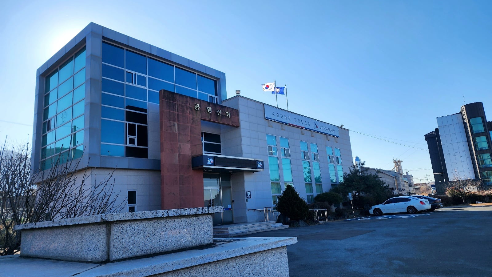 Couple arrested for cash distribution in Cheongdo County mayor election