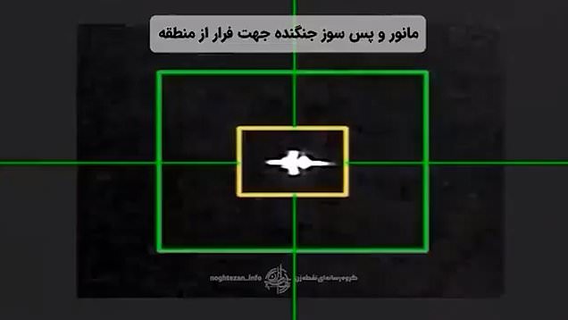 Moment Iran open fires on US F-35 stealth fighter jet