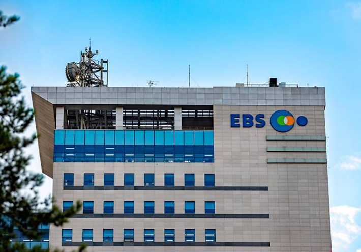EBS, 국내 방송사 첫 'AI콘텐츠 자문위원회' 출범