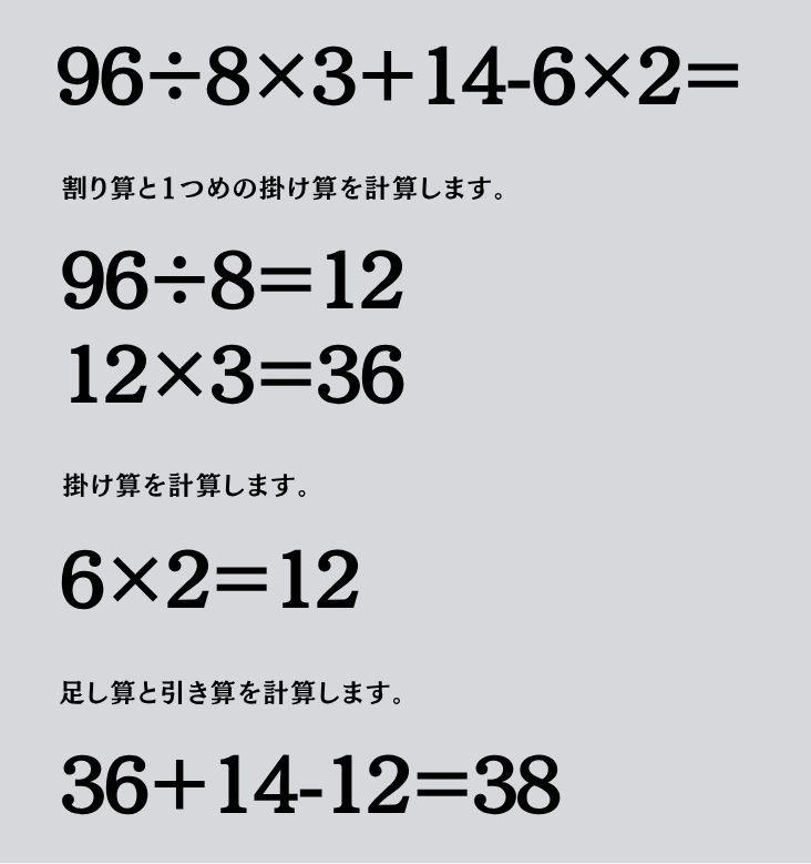 大人ならわかる?小学校の「算数」問題＜Vol.2238＞