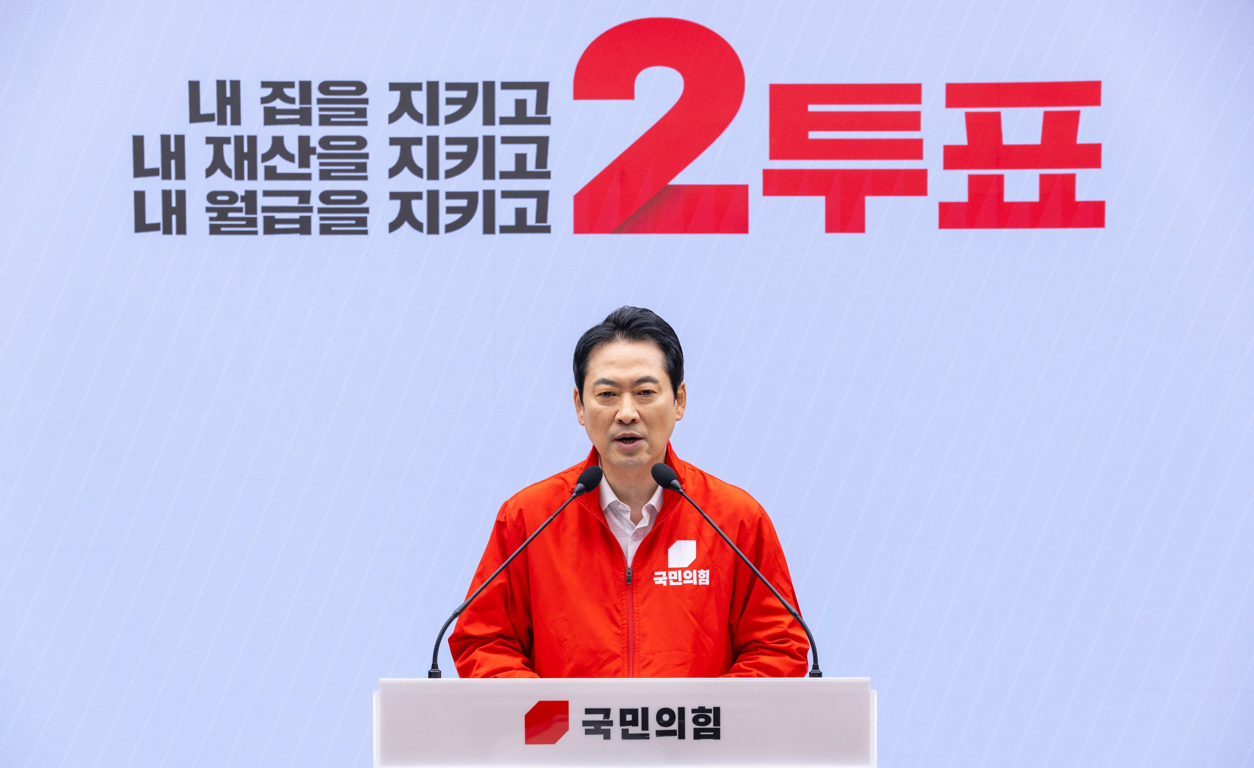 People Power Party leader urges vote to halt Lee's economic policies
