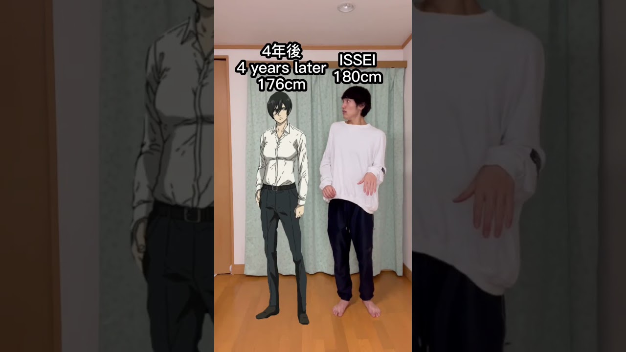 You're getting too tall for your own good.