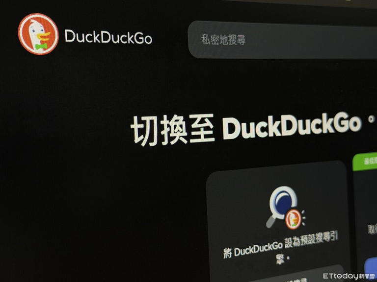 鎖定看膩AI摘要用戶!DuckDuckGo推出無AI搜尋外掛