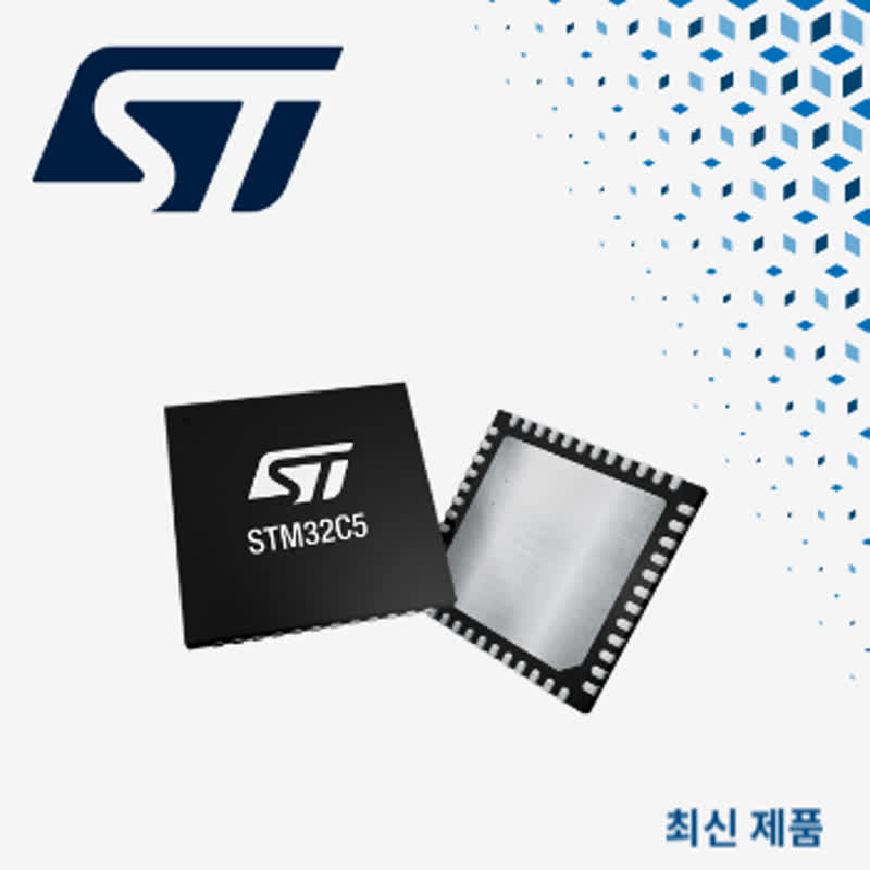 마우저, ST의 STM32C5 마이크로컨트롤러 시리즈 공급