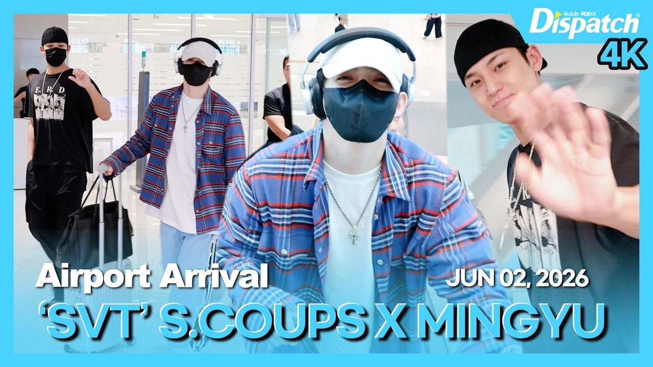 에스쿱스X민규(세븐틴), "인천국제공항 입국" l S.COUPS X MINGYU(SVT), "ICN INT Airport ...
