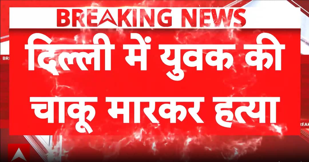 Delhi crime alert: 17-year-old boy stabbed to death in New Usmanpur