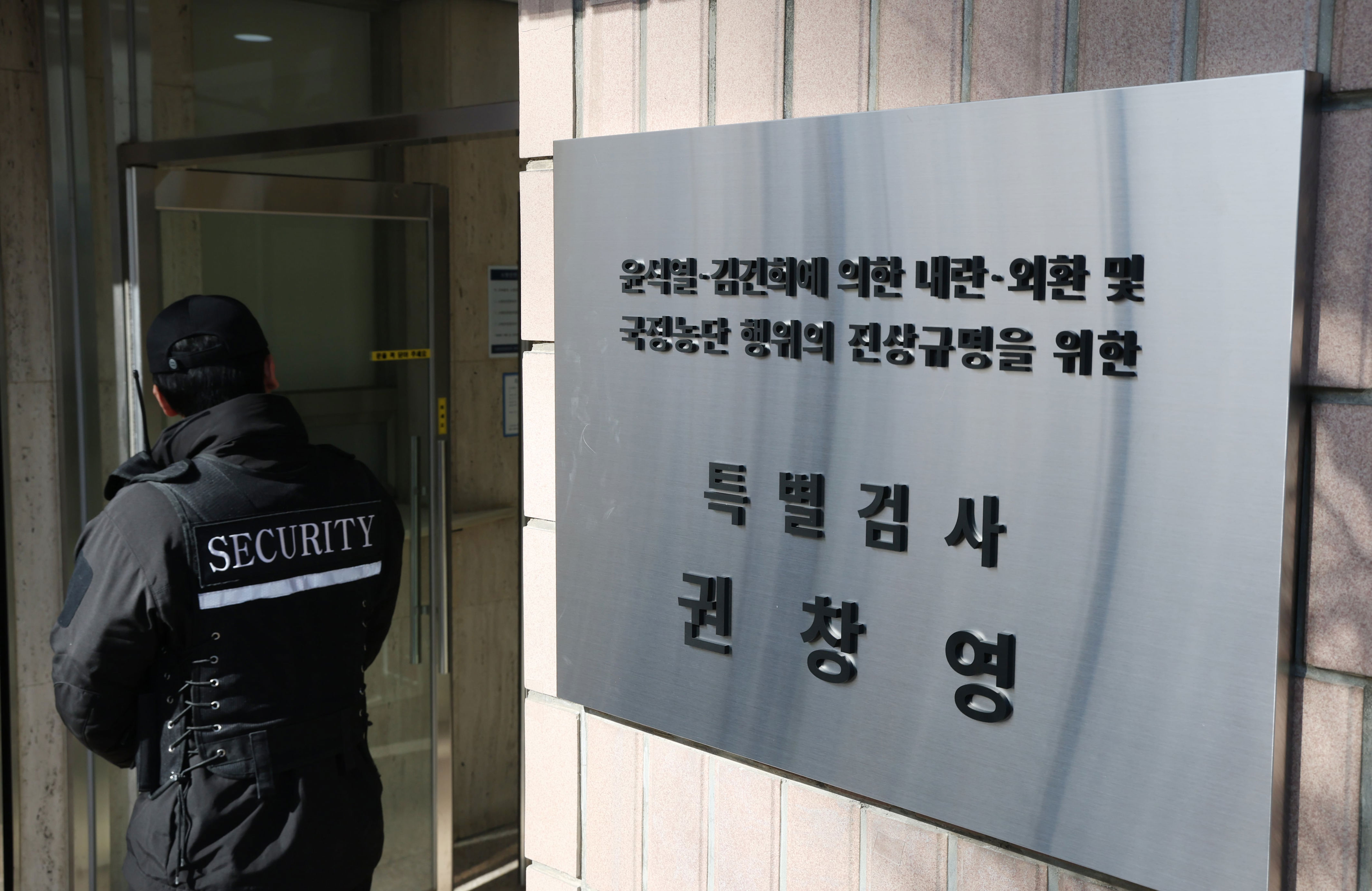 Exclusive: Ministry of Justice unprecedentedly recruits prosecutors for ...