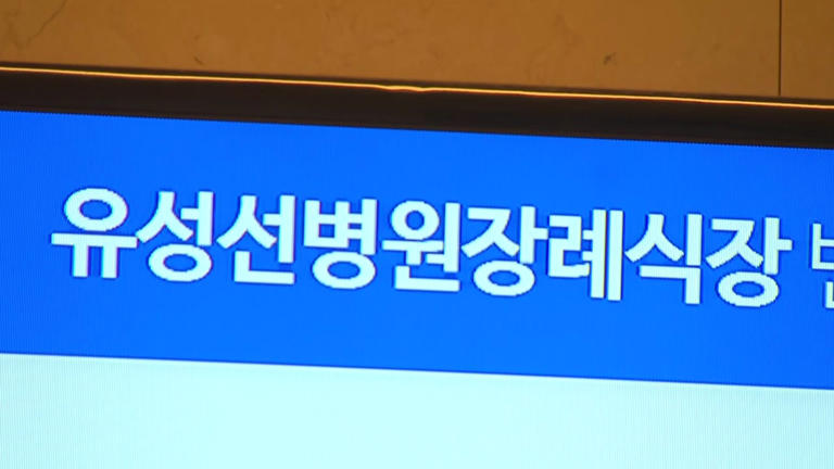 한화 폭발 사고 희생자 안치...내일 신원 확인 예상