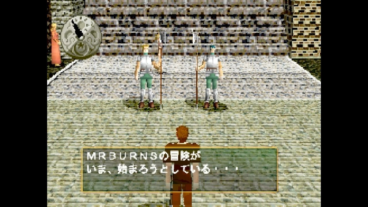 Japan-exclusive PS1 games worth discovering today [opinion]