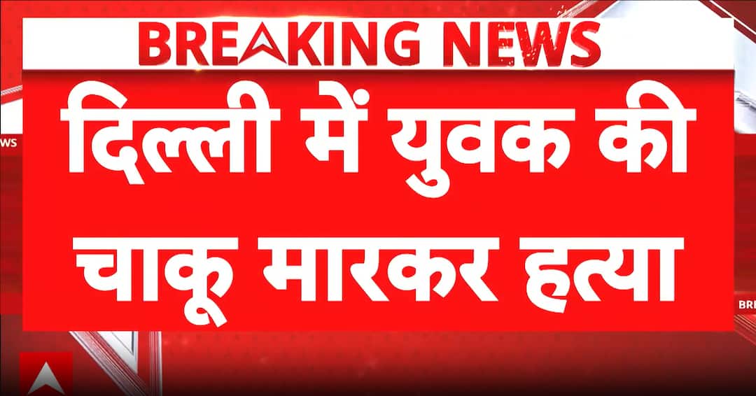 Capital shock: Group attack leaves minor dead in northeast Delhi