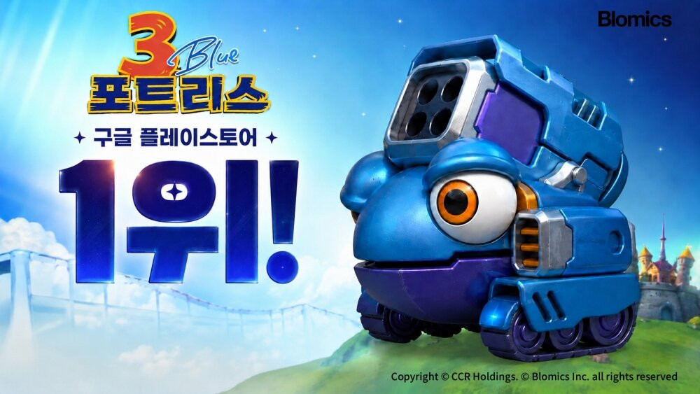 'Fortress 3 Blue' hits No. 1 on Google Play Store popularity chart