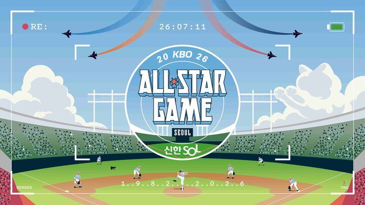 KBO suspends All-Star voting due to position errors, restarts process