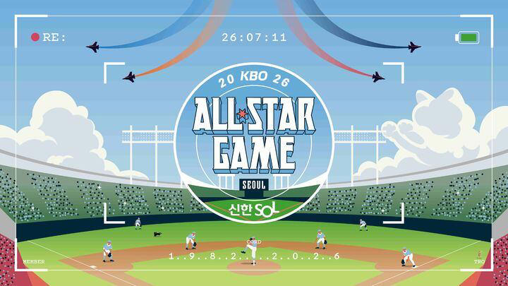 KBO suspends All-Star voting due to position errors, restarts process