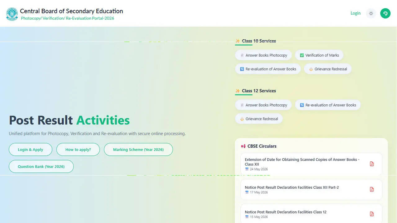 CBSE answer book verification portal active, how to apply and complete ...