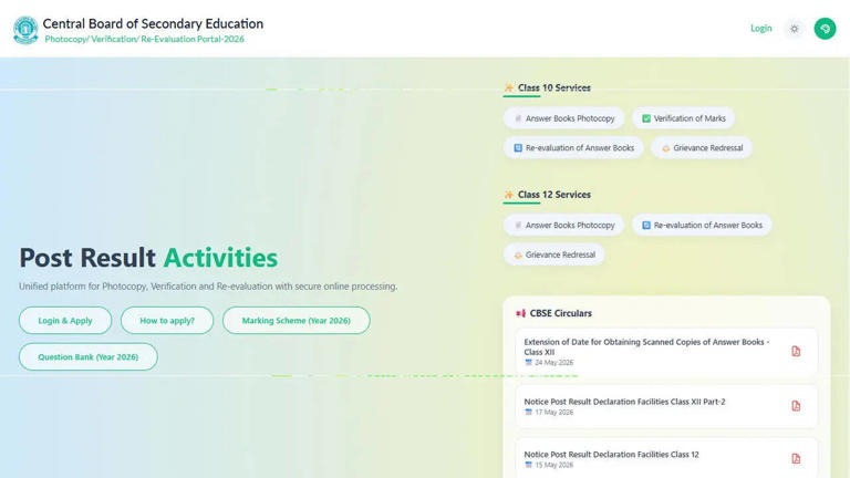 CBSE answer book verification portal active, how to apply and complete ...