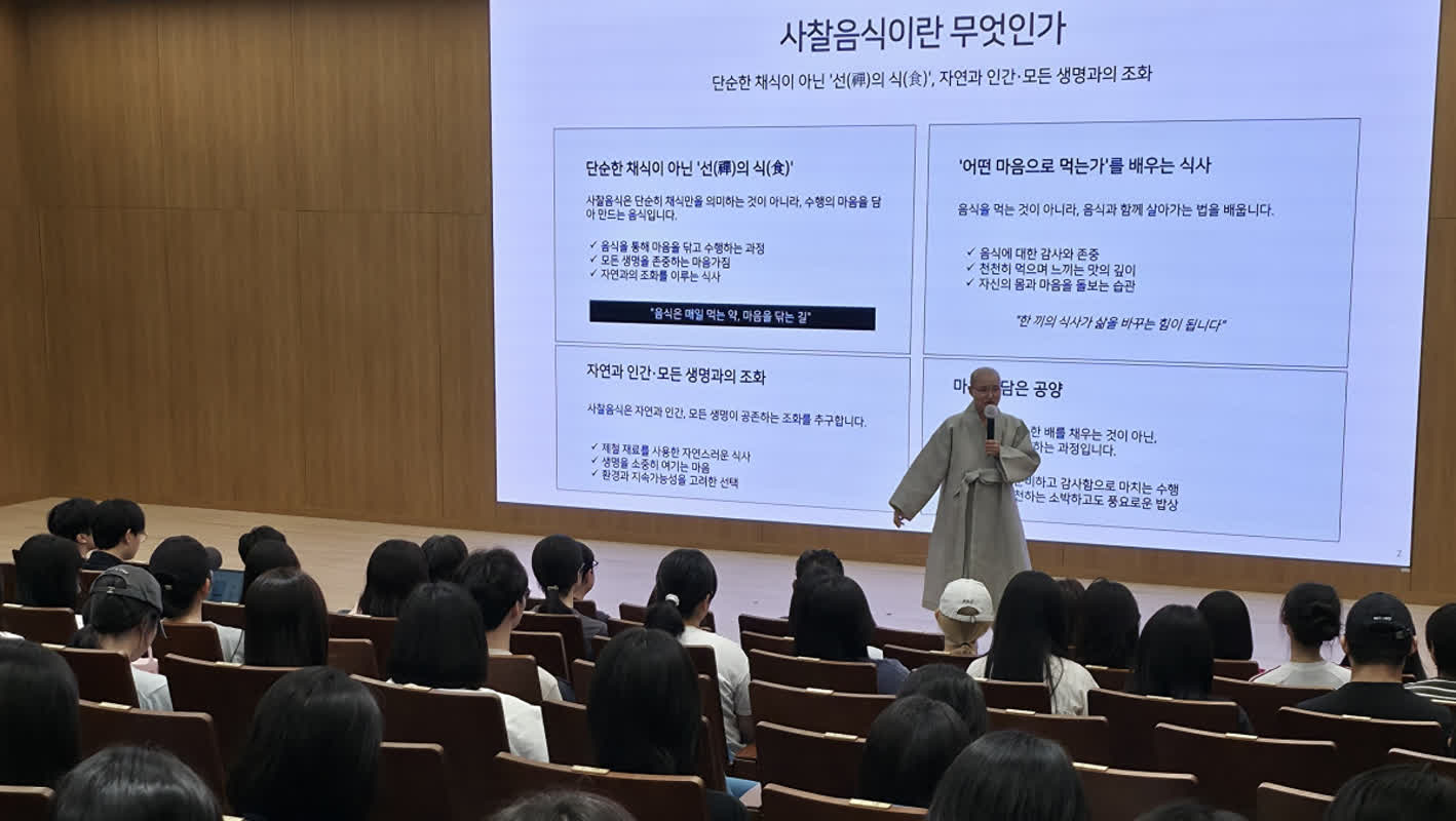 “음식은 매일 먹는 약”… 선재스님, 한림대서 ‘착한 한 끼’ 캠페인