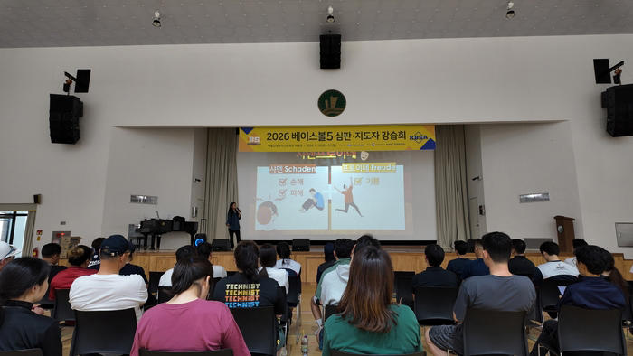 KBSA, 베이스볼5 심판·지도자 강습회 개최…향후 육성비전도 제시