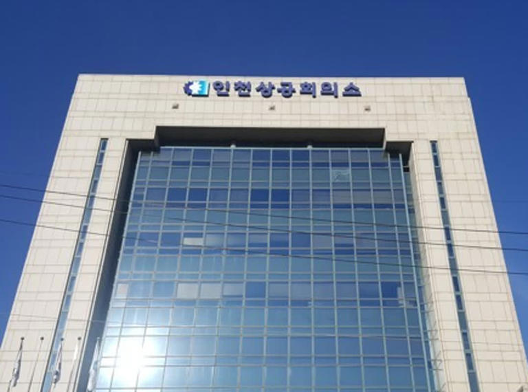 인천지식재산센터, 'IP나래' 17개사 모집