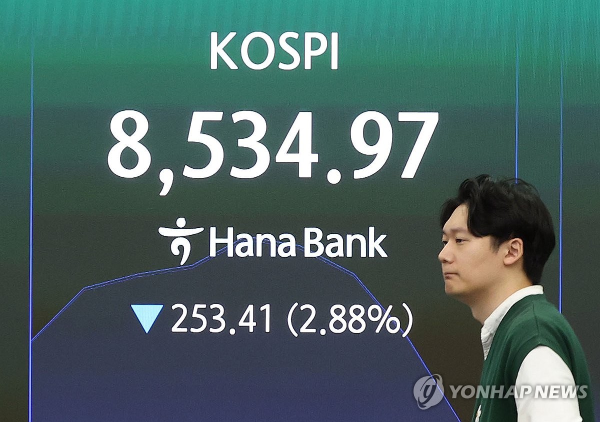 코스피, '9천피' 턱밑에서 숨고르기…8,800선 보합권 혼조(종합)